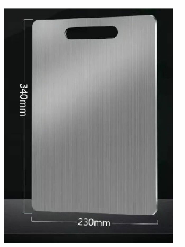 Доски разделочные двухсторонняя металлическая 34 х23см