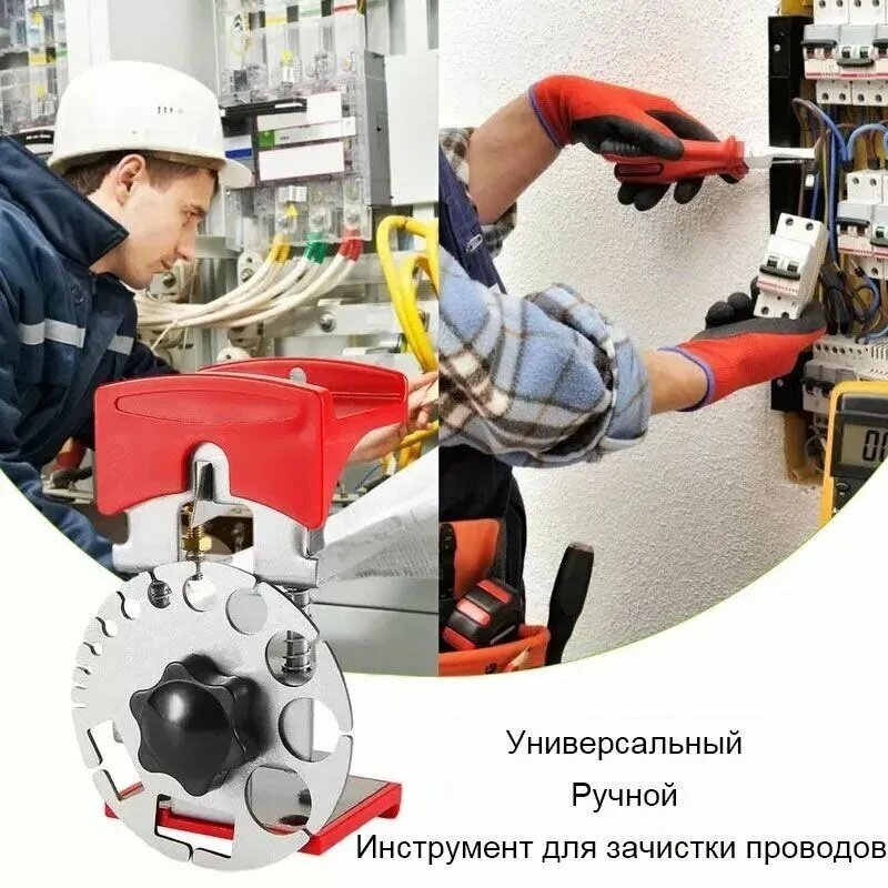 Кабелерез, нуск — фото 1