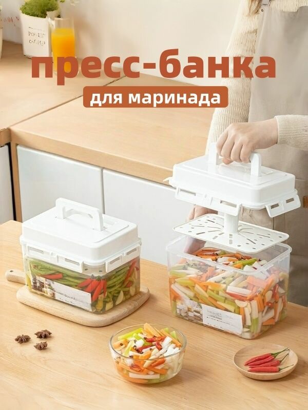 Контейнер для квашения и засолки с прессом, герметичная емкость для кимчи и капусты, банка для маринования с гнётом