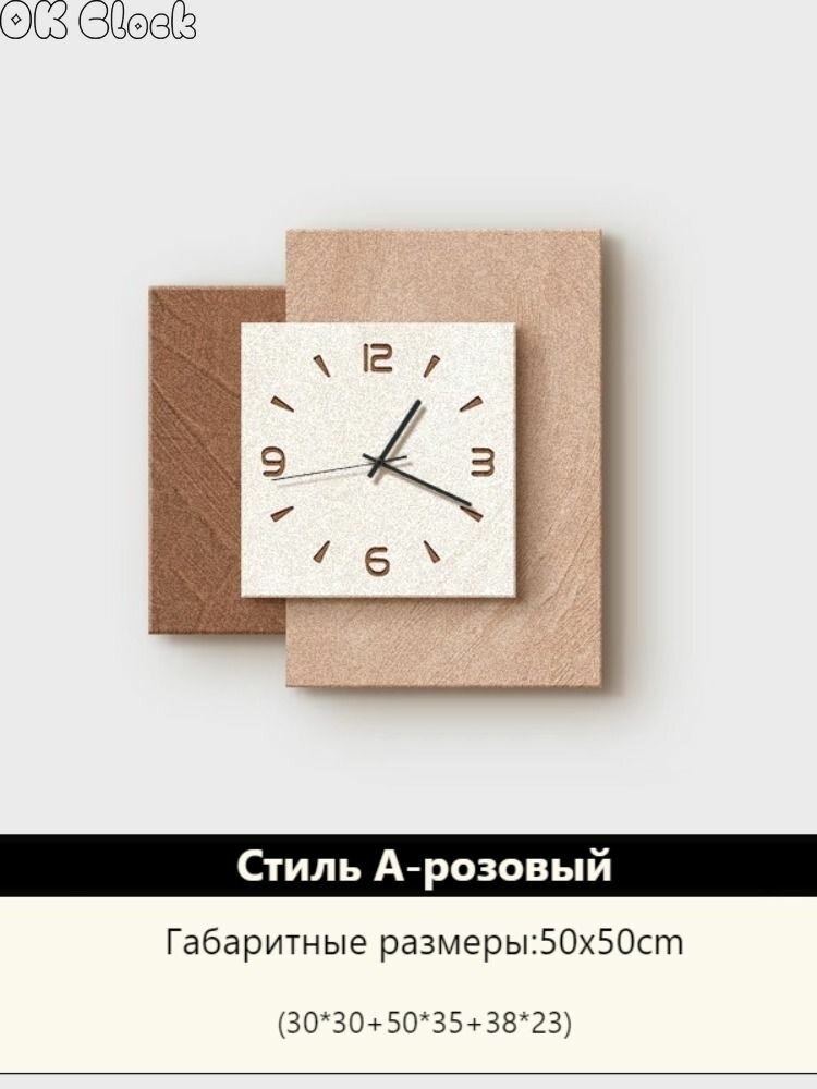 Креативные настенные часы в винтажном стиле