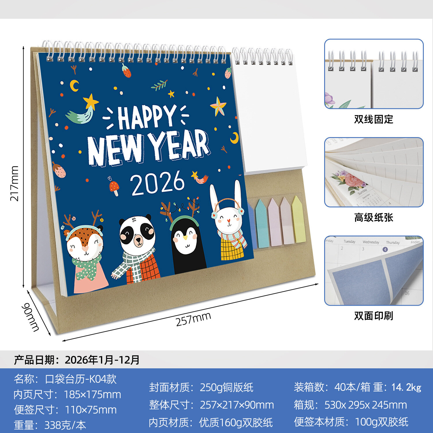 Новый трансграничный английский настольный календарь 2026 года для записи расписаний и планирования, многофункциональный карманный настольный календарь для офисного стола.