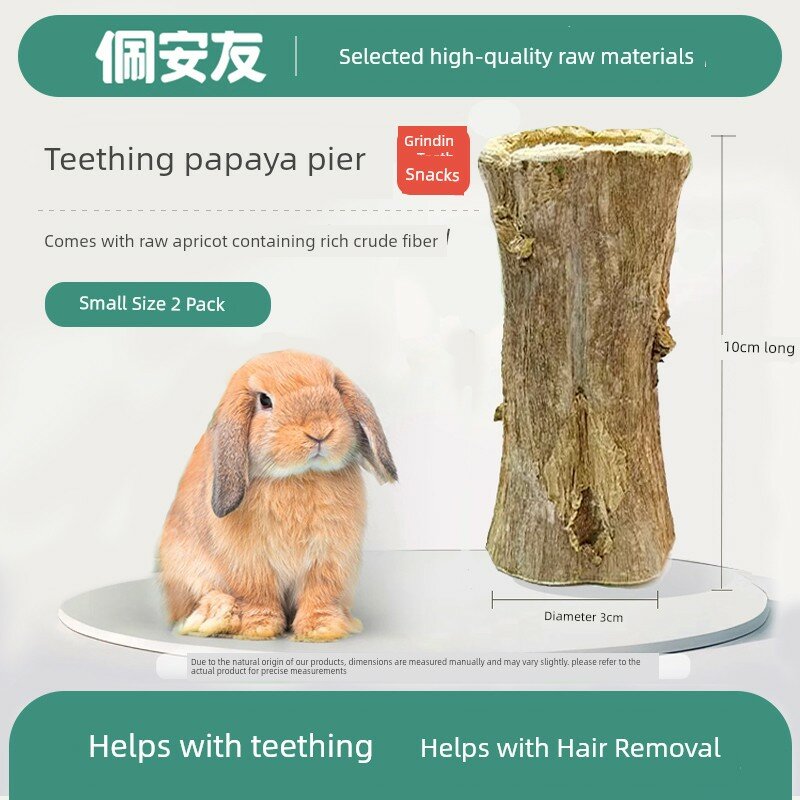 Маленькие папайя-формы пустотелые жевательные палочки для кроликов, хомяков и шиншилл - 2 штуки натуральная древесина