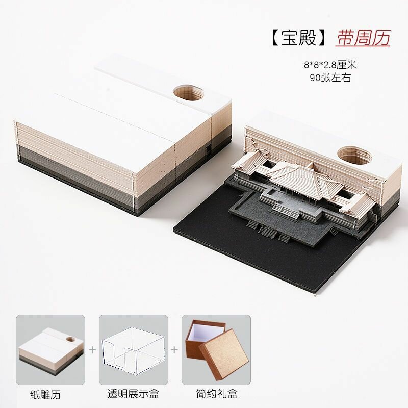 Новый милый дизайн 2026 года: настольный блокнот с 3D-скульптурой из бумаги, трехмерный отрывной календарь-стикер, креативный подарок.