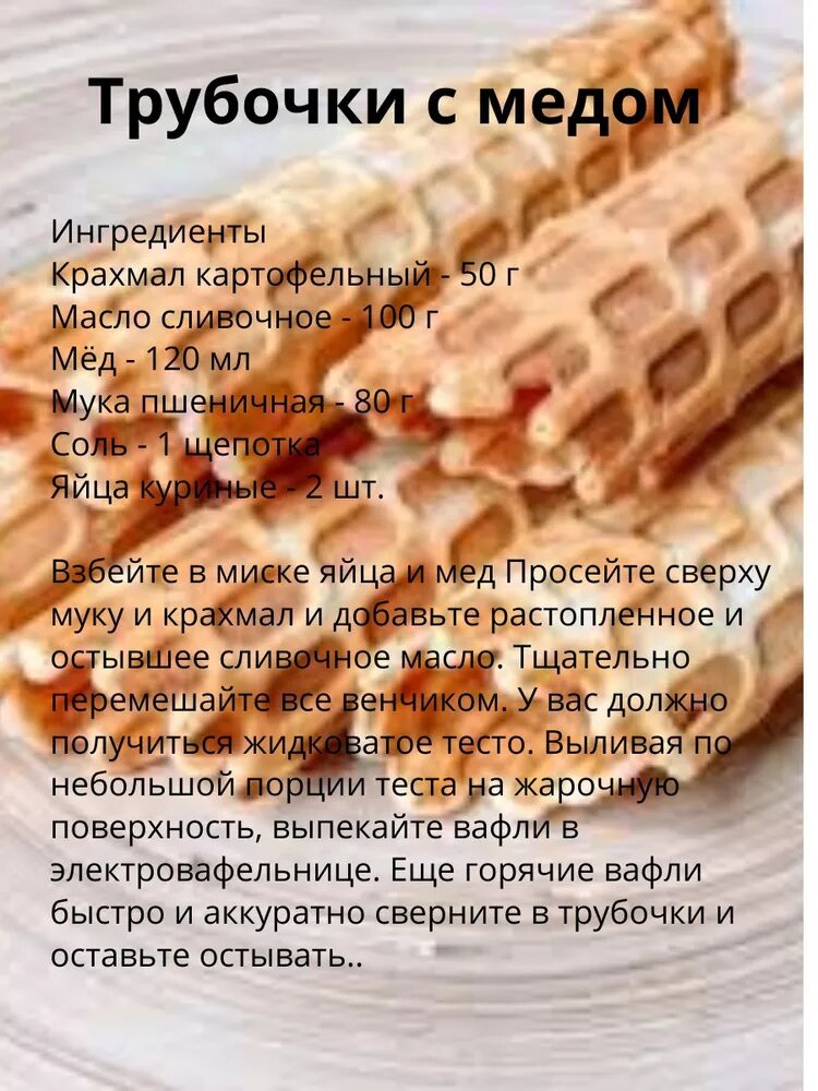 Вафельница ORM-8833 для тонких вафель 2000 Вт, круглая черно-серая с конусом для рожков — фото 1