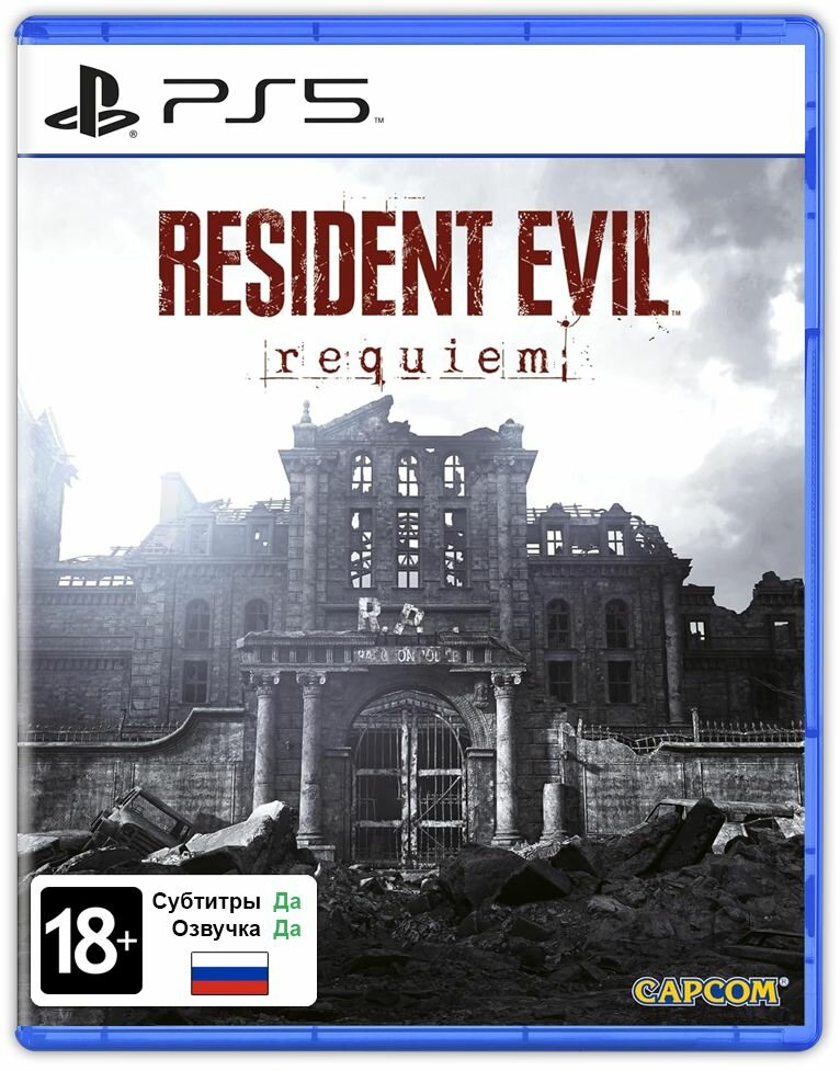 Resident Evil Requiem (PlayStation 5, Русская версия) / Игра на диске PS5