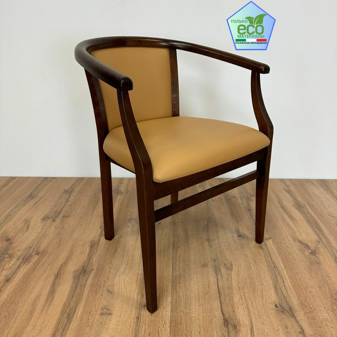Кресло для Кухни и Гостиной Каприз 6 Тон 10 Domus nut экокожа деревянное изготовитель Россия