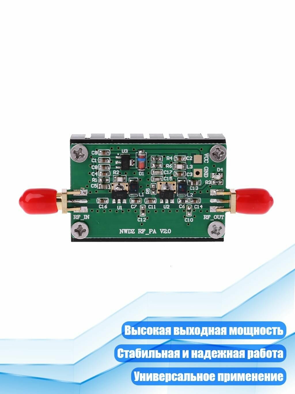Широкополосный УВЧ-усилитель 2 МГц 700 МГц, 3 Вт, Зеленый