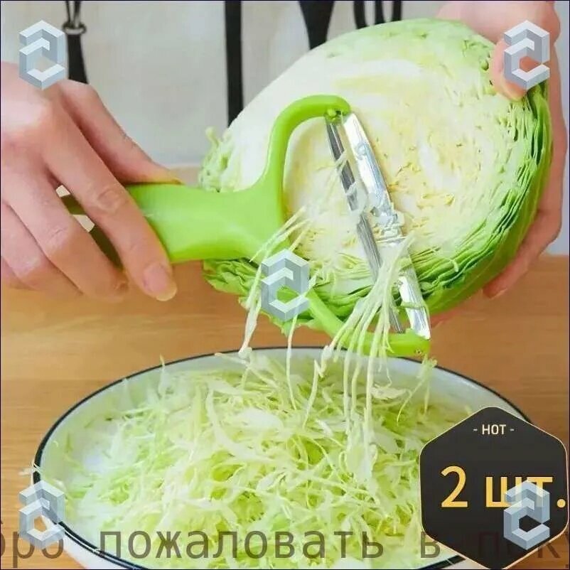 Капусторезка, ручная терка 2 шт