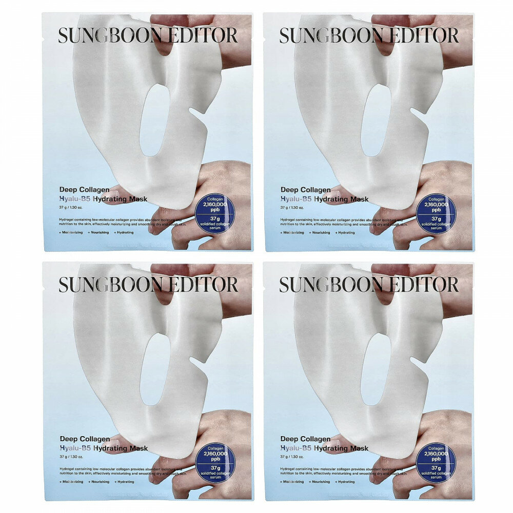 Sungboon Editor, Увлажняющая косметическая маска с глубоким коллагеном Hyalu-B5, 4 пакетика, 37 г (1,30 унции)
