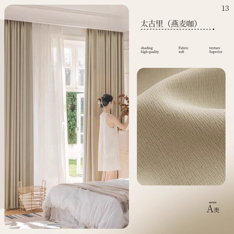 Ткань для штор Taigu Li blackout из Шаосина, хлопково-льняные шторы из Кэцяо, готовые шторы для спальни и гостиной, оптовая продажа для проектов.