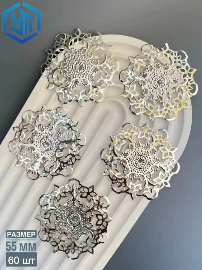 Филигрань, фурнитура для рукоделия, 60 штук
