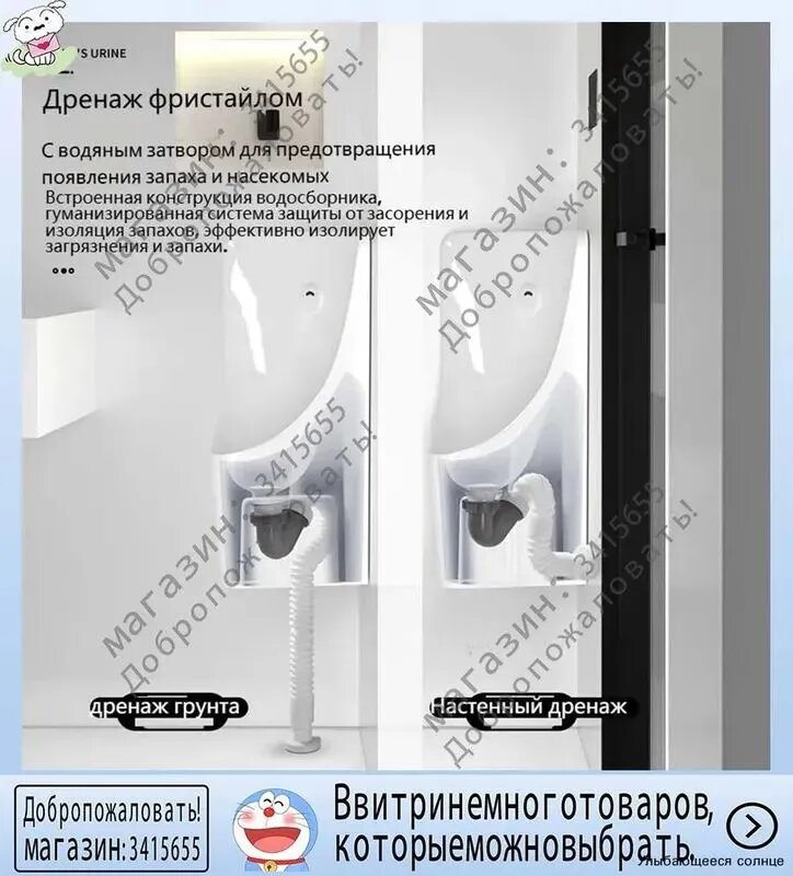 Писсуар настенный, 230 x 360 x 590 мм, настенный, санфаянс, для общественных мест — фото 1