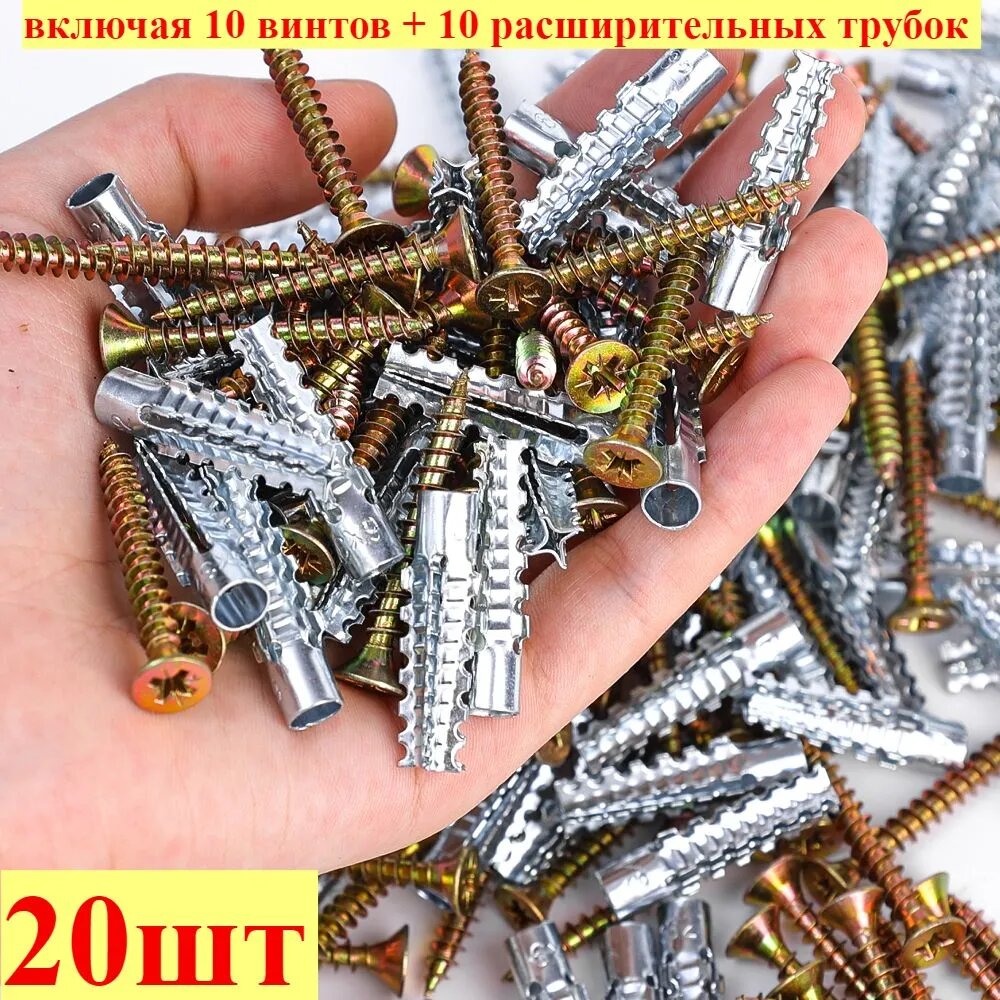 Винт 32 мм, головка: Цилиндрическая, 20 шт.