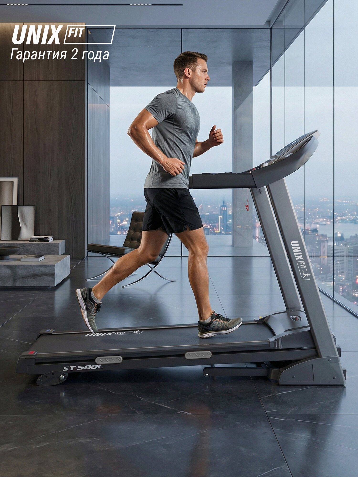 Беговая дорожка UNIX Fit ST-580L, электрическая, складная, до 140 кг, для дома