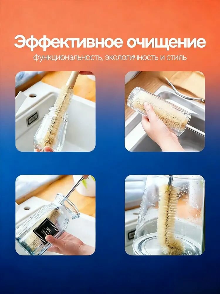 Щетка для посуды — фото 1