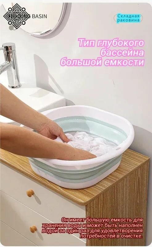 Хозяйственный силиконовый складной таз для дома и сада/таз объемом 2.5 л