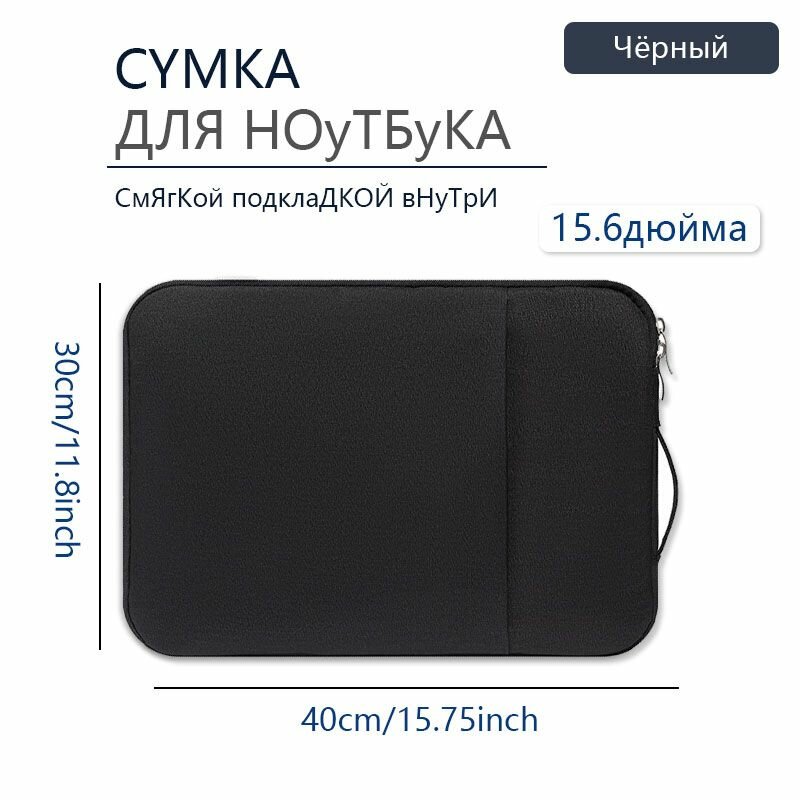 Новые стильные внутренние чехлы-вкладыши для ноутбуков и защитные чехлы для планшетов/iPad. Плотные, долговечные, лаконичного дизайна. Доступные размеры: 13, 14, 15, 15.6 дюймов.
