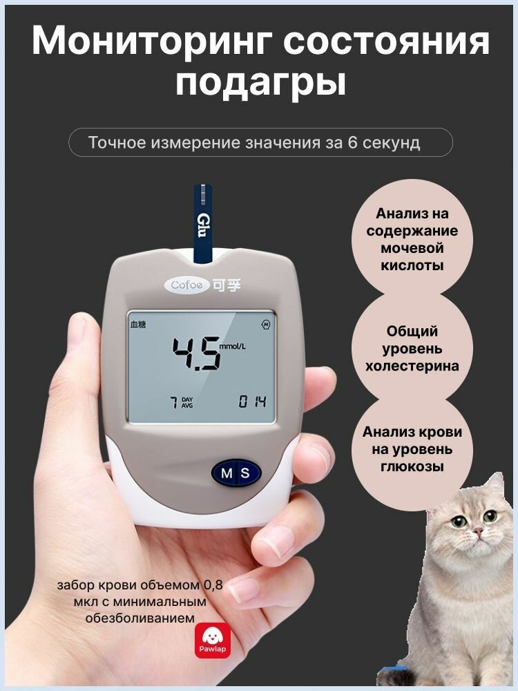 Инструмент ветеринарный