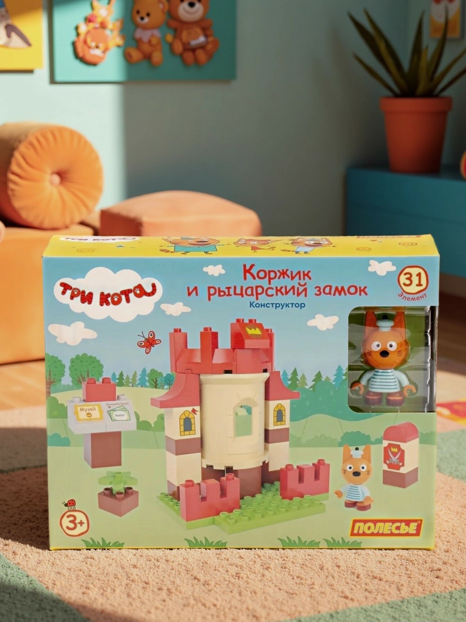 Конструктор Полесье "Макси" - "Три кота. Коржик и рыцарский замок", 31 эл.