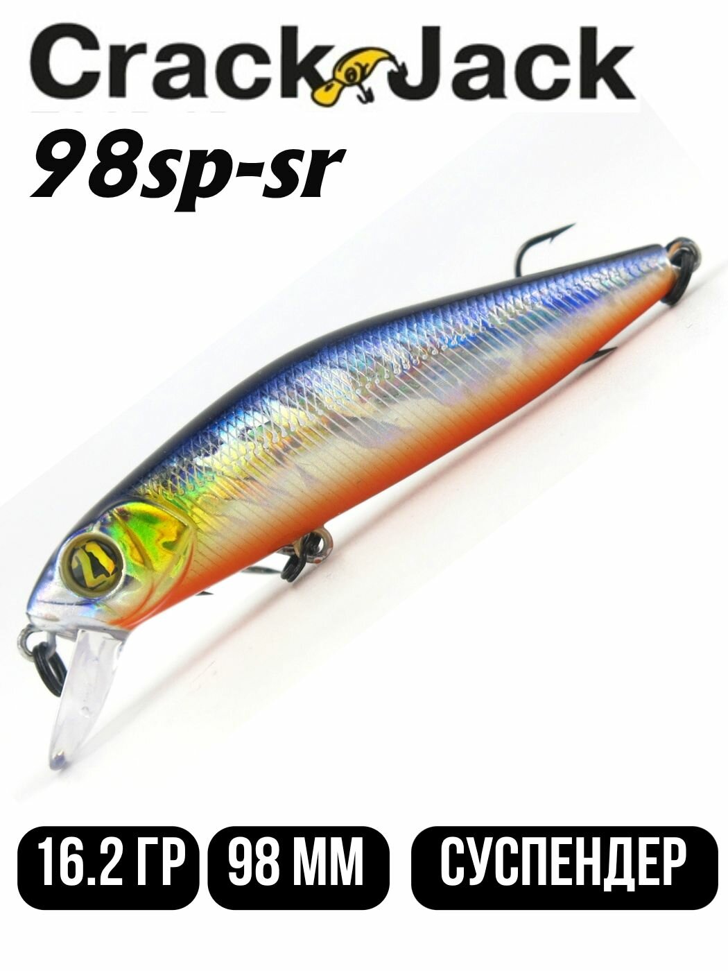 Crack Jack 98SP SR воблеров для рыбалки, приманка на щуку, воблер на судака