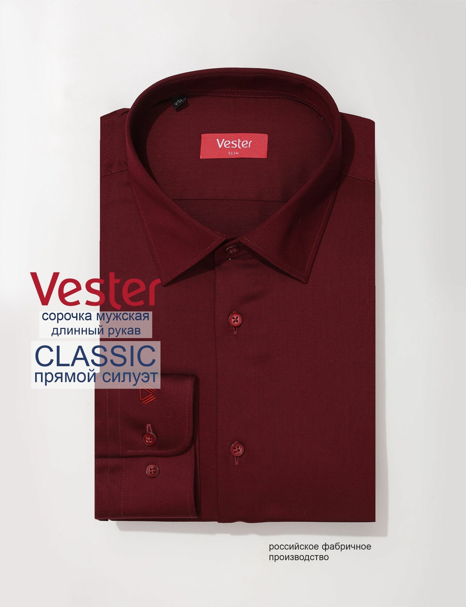 Рубашка Осень-зима 2025