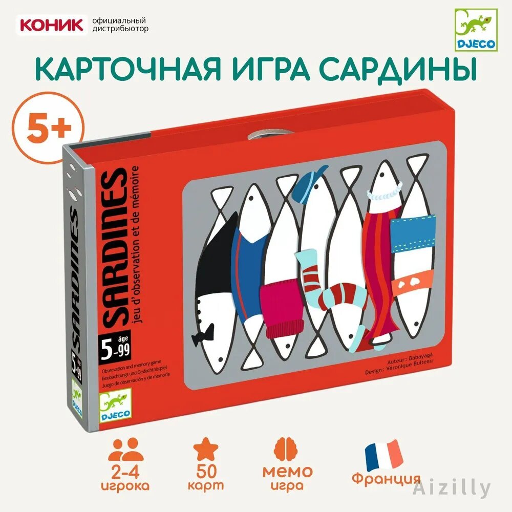 Обучающая игра