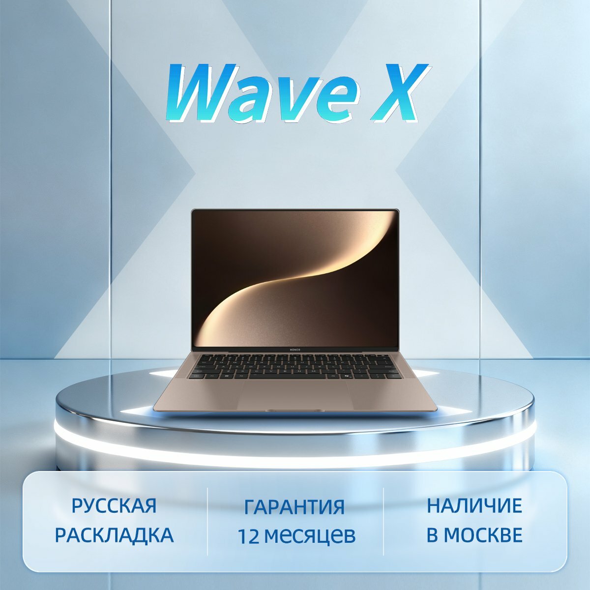 Ноутбук Honor MagicBook Art 14 2025, Ultra 7 255H, 32ГБ/1ТБ, 3.1k 120Hz, Бронзовый, Русская раскладка