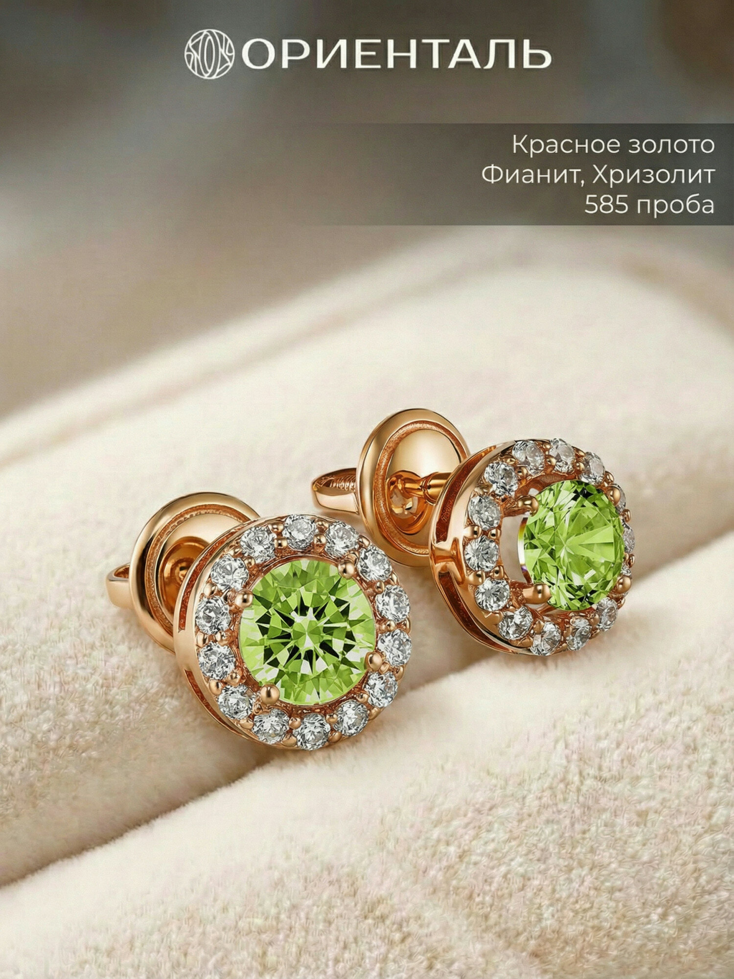 Серьги пусеты, красное золото, 585 проба, фианит