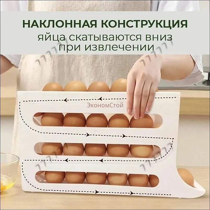 Подставка для яиц — фото 1