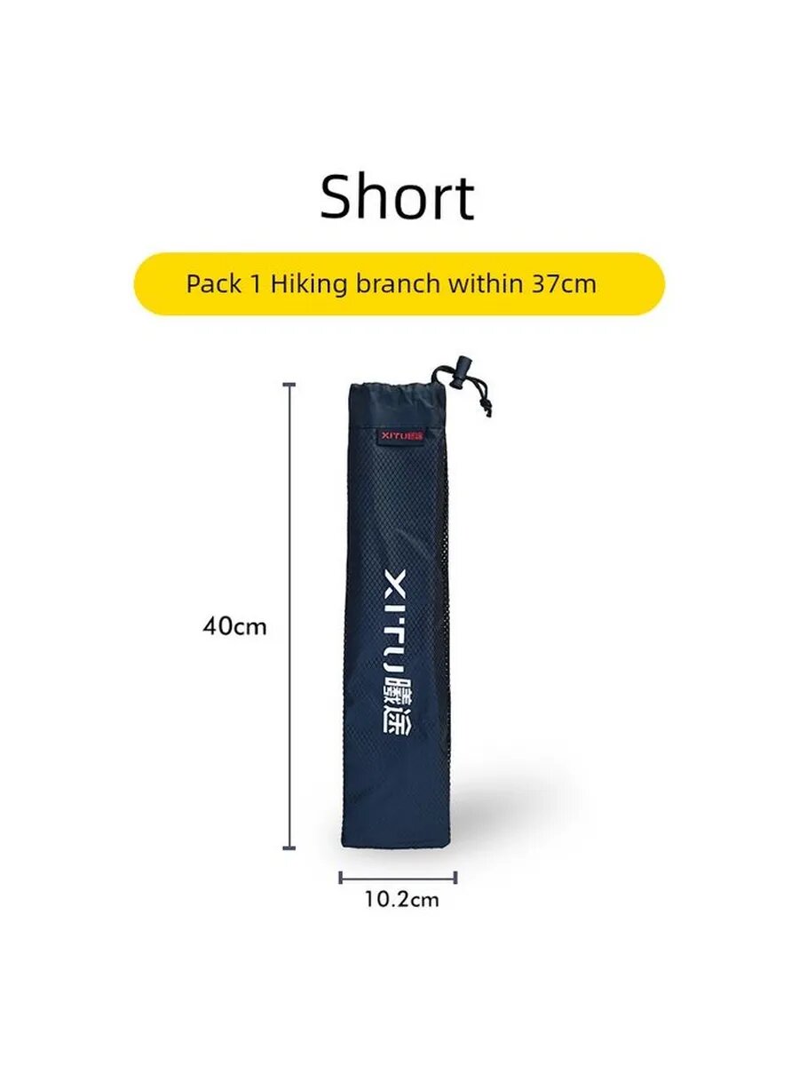 Чехол для треккинговых палок (короткий, черный)