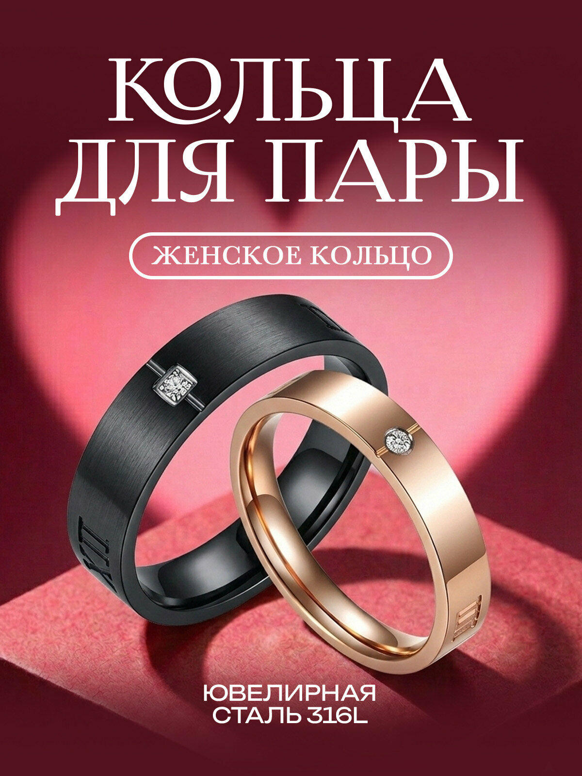 Кольцо помолвочное, фианит