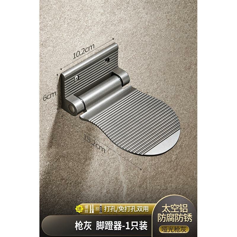 Подставка для ног в ванной без сверления, нескользящая подставка для душа, подставка для ног для купания, подставка для ног в туалете.