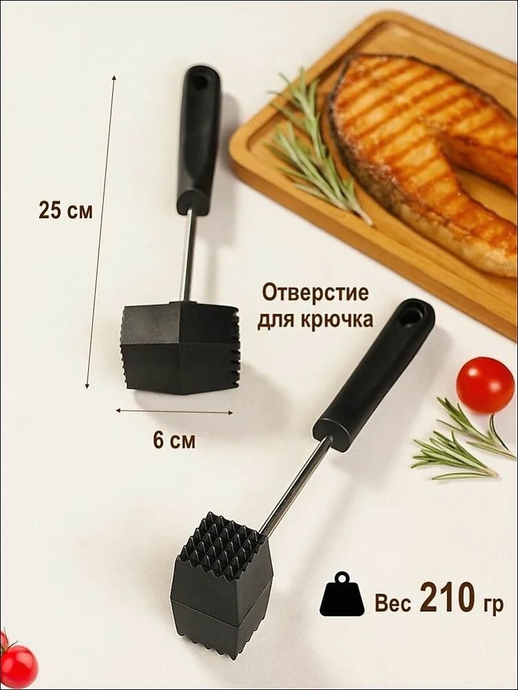 Двусторонний молоток для отбивания мяса из нержавеющей стали, кухонный инструмент для размягчения стейков, новинка — фото 1