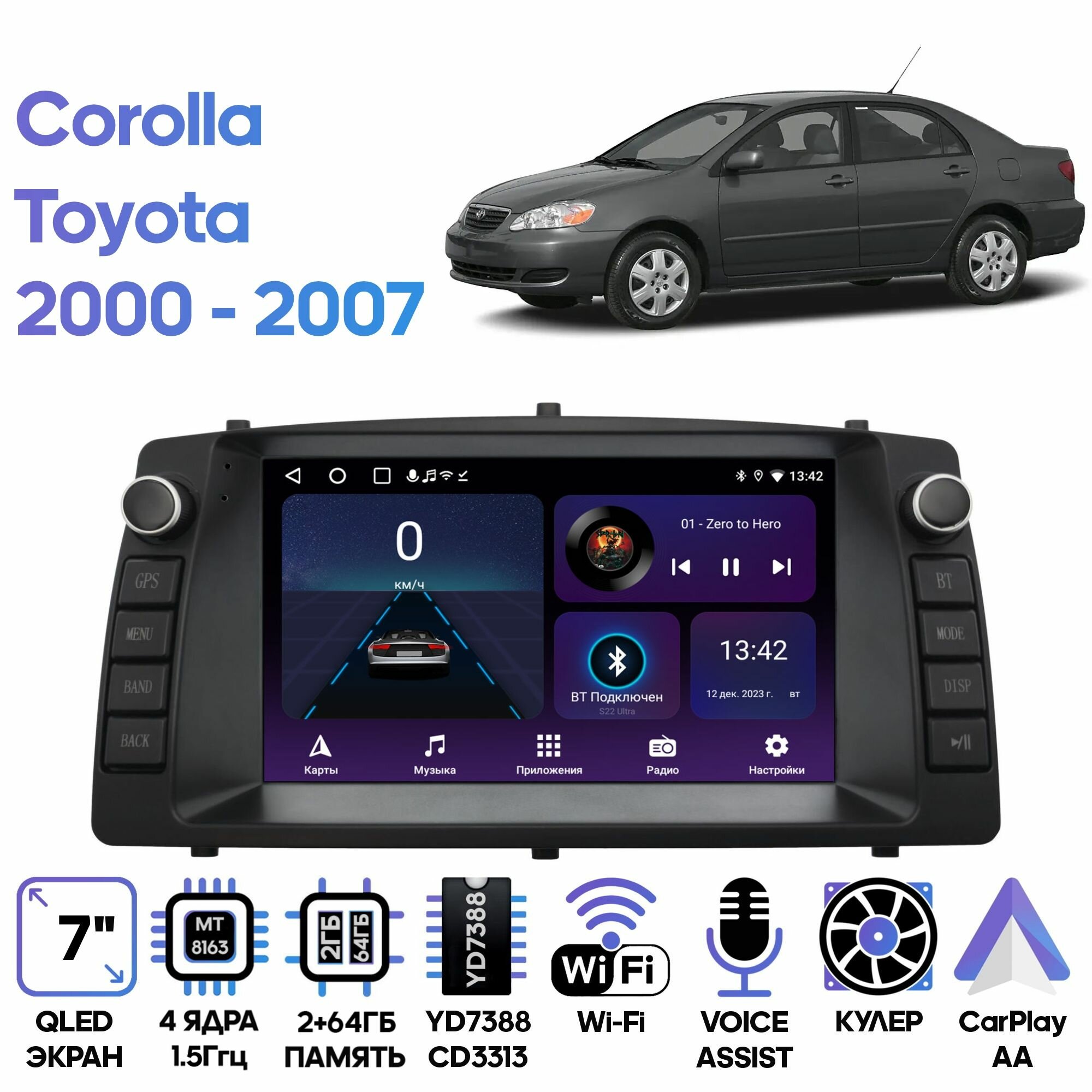 Магнитола Toyota Corolla 2000 - 2007 / 7 дюймов, 2/64GB, 4 ядра, Wi-Fi, Android 9 / Wide Media