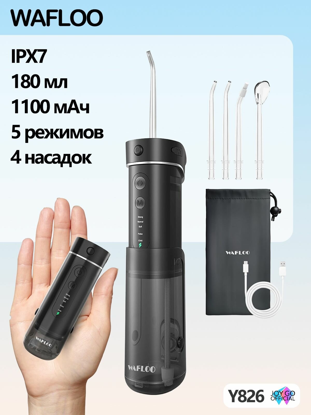 Water Flosser WAFLOO Y826-BLACK Ирригатор для полости рта TOrthodontic, Braces Dental Care