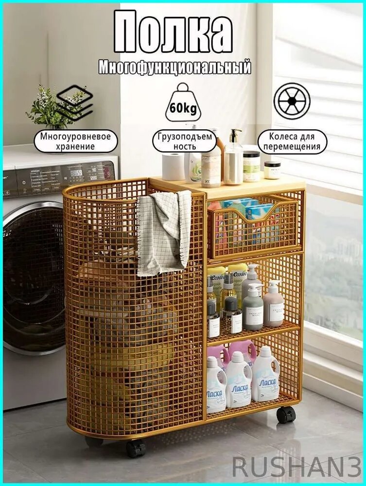 Тумба для ванной, 50х25х50 см