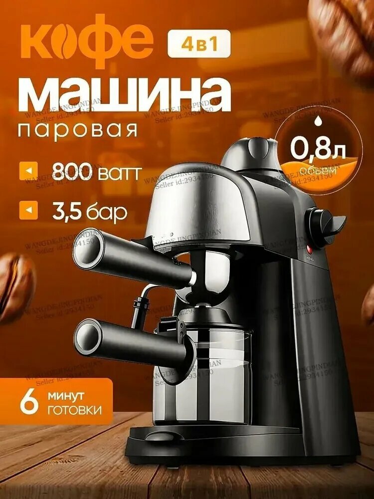 Кофеварка рожковая HKCM0001T_2469234232_ob_2ibGk, черный матовый