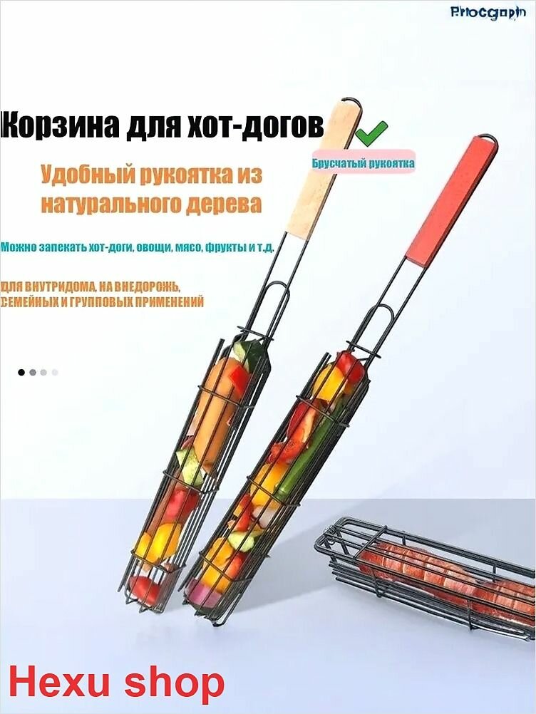 Решетка-гриль Чугун, ширина 49 см,