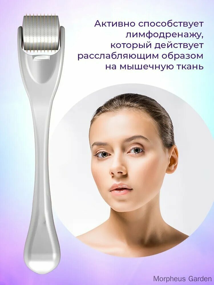 Мезороллер Vitality / дермароллер для волос, лица и тела, против морщин, массажер с иглами для мезотерапии (540 титановых игл с золотым напылением, 1 мм)
