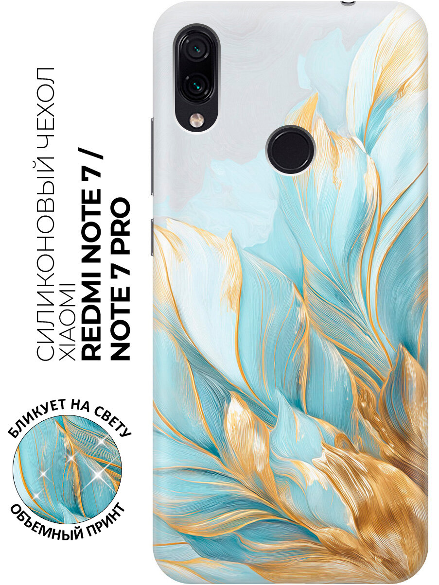 Силиконовый чехол на Xiaomi Redmi Note 7 / Note 7 Pro с принтом "Мятное золото"