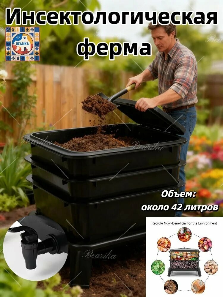 Эксклюзивная вермиферма для разведения земляных червей, представленная компостными ящиками и контейнерами ручной сборки