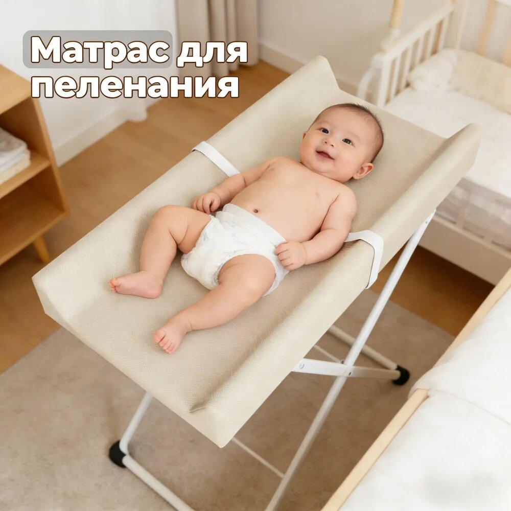 Пеленальная доска 40x80 см, материал наполнителя: Полиуретан, складная