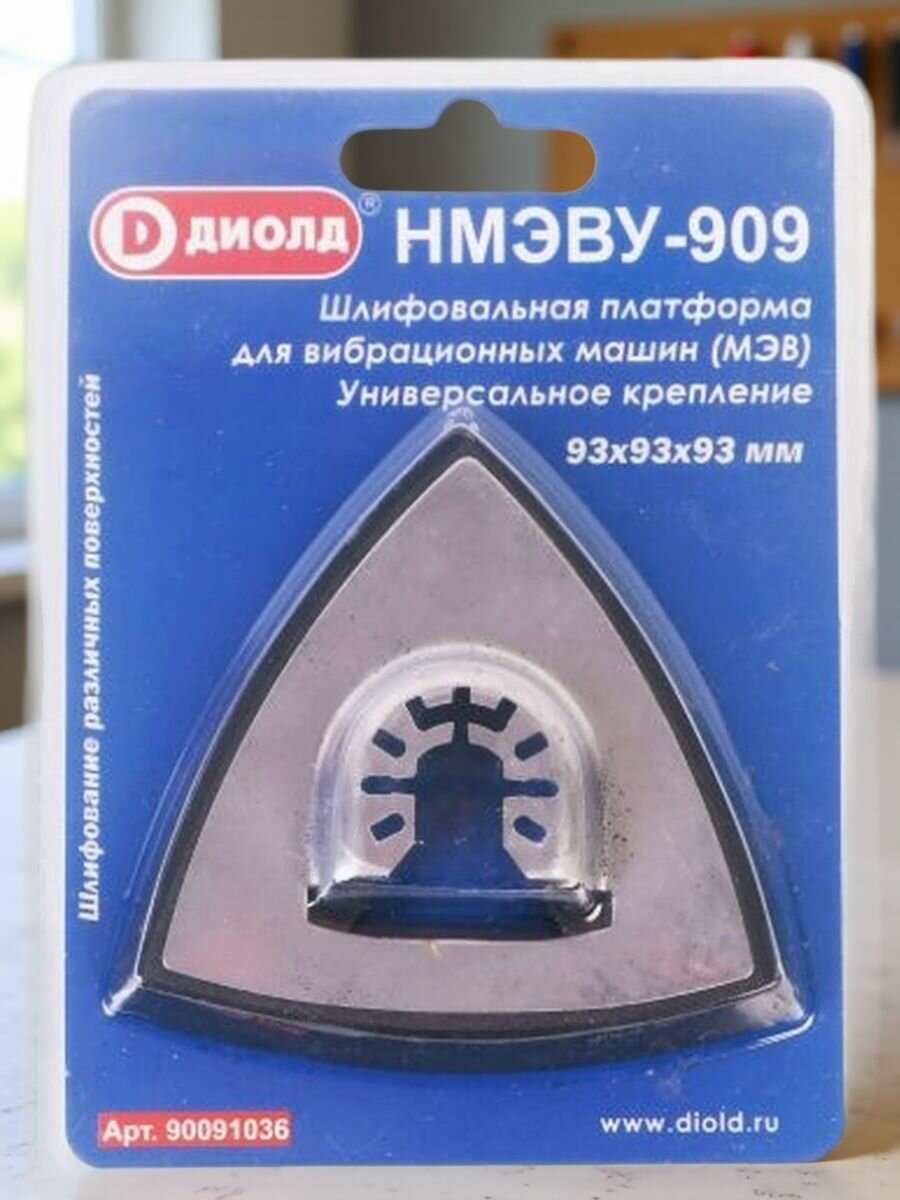 НМЭВ-909 Шлифовальная платформа для МЭВ-0,34МФ,