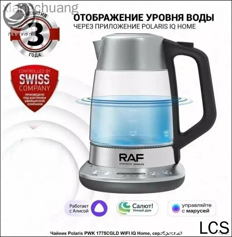 Электрический чайник PWK 1775CGLD Wi-Fi IQ Home, прозрачный, серебристый