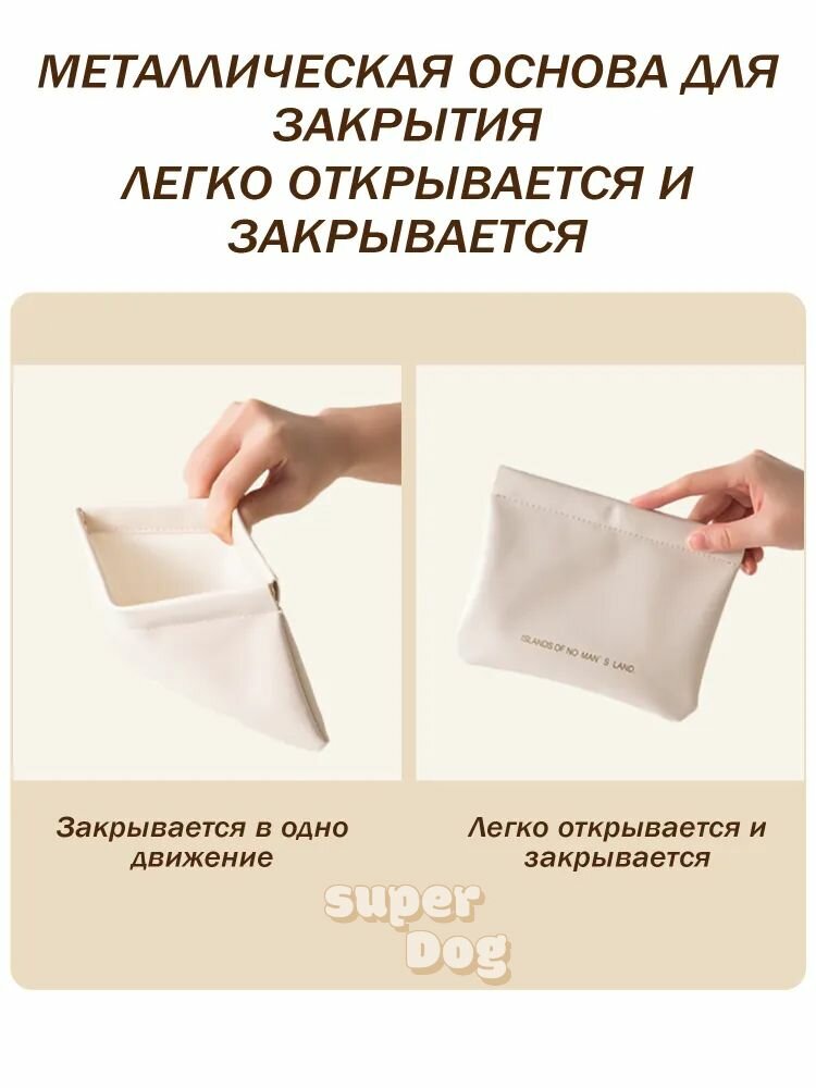 Cosmetic Bag — фото 1