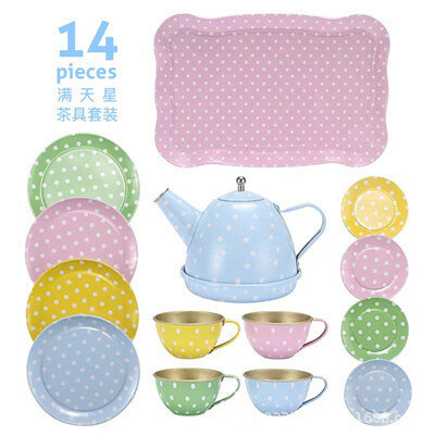 Детский игрушечный чайный сервиз из жести 2026 года, набор для ролевых игр с чайником и чашками, аксессуары для игр в детском саду для девочек.