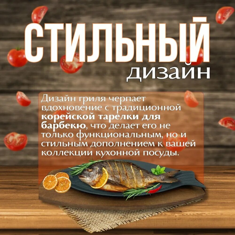 Противень, 36 см — фото 1