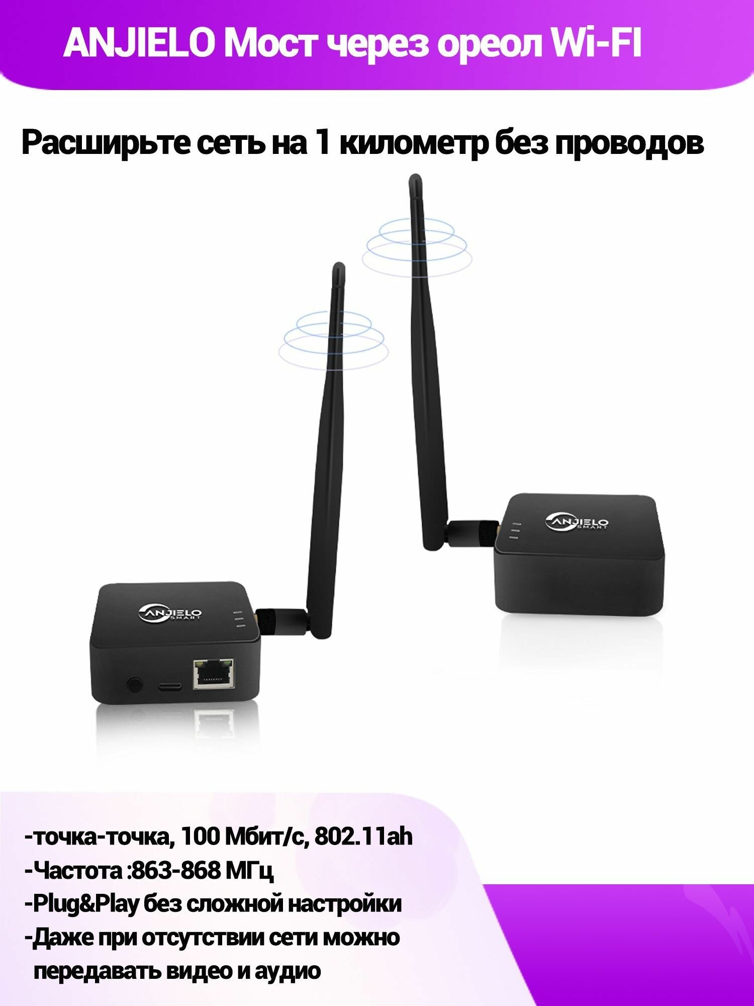 Комплектующие для монтажа сетевого оборудования