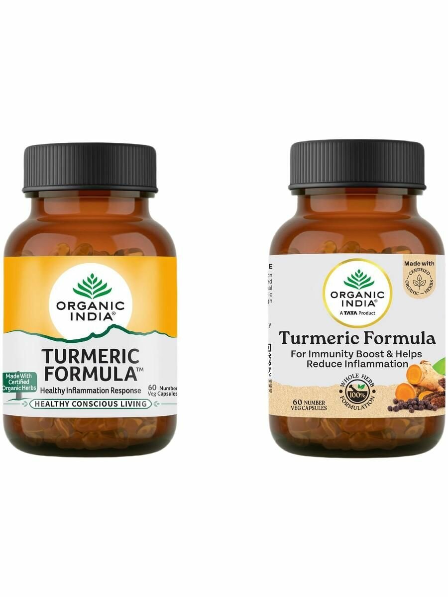 Куркума Органик Индия (Turmeric Formula) Organic India для иммунитета, печени и суставов, 2 шт по 60 капсул.