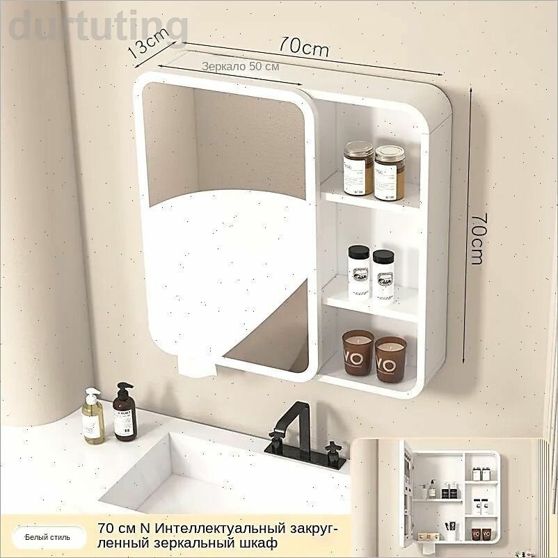 Умный зеркальный шкаф для ванной: Многофункциональный шкаф с антизапотеванием и LED-подсветкой во влагостойком исполнении, 70х 13.01х 70.03 ,